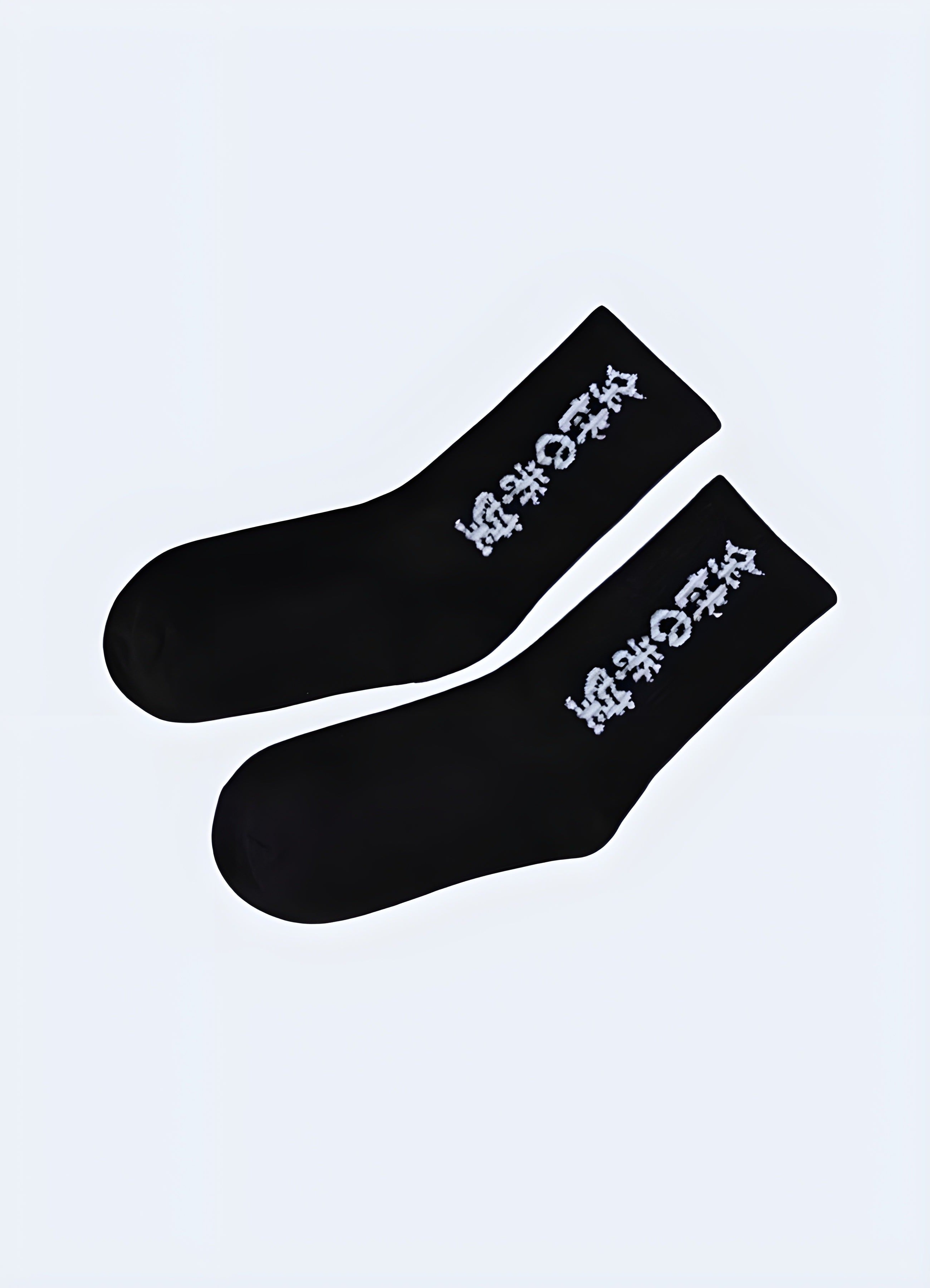 Japanese Cotton Socks – Techwear Australia