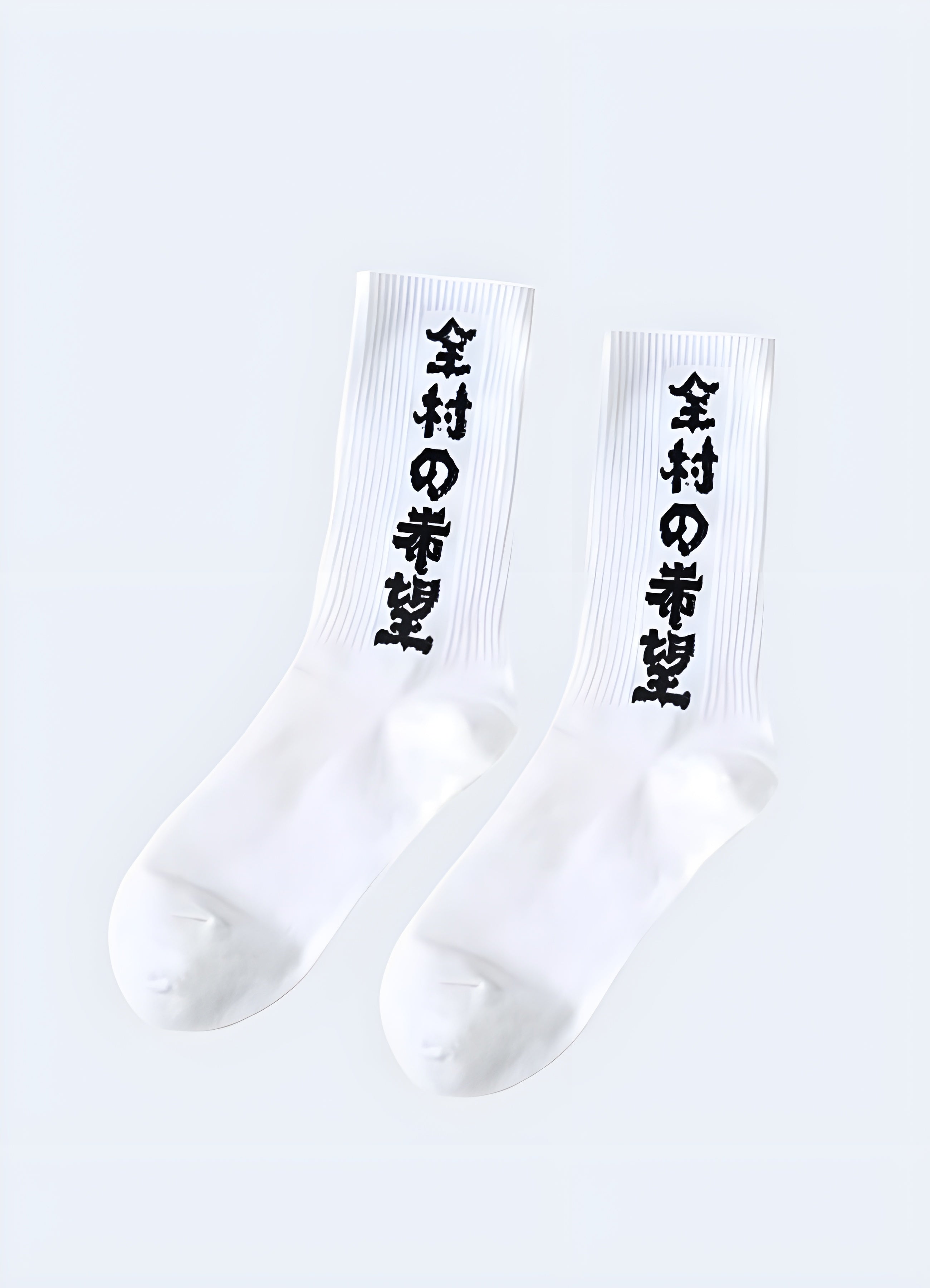 Japanese Cotton Socks – Techwear Australia