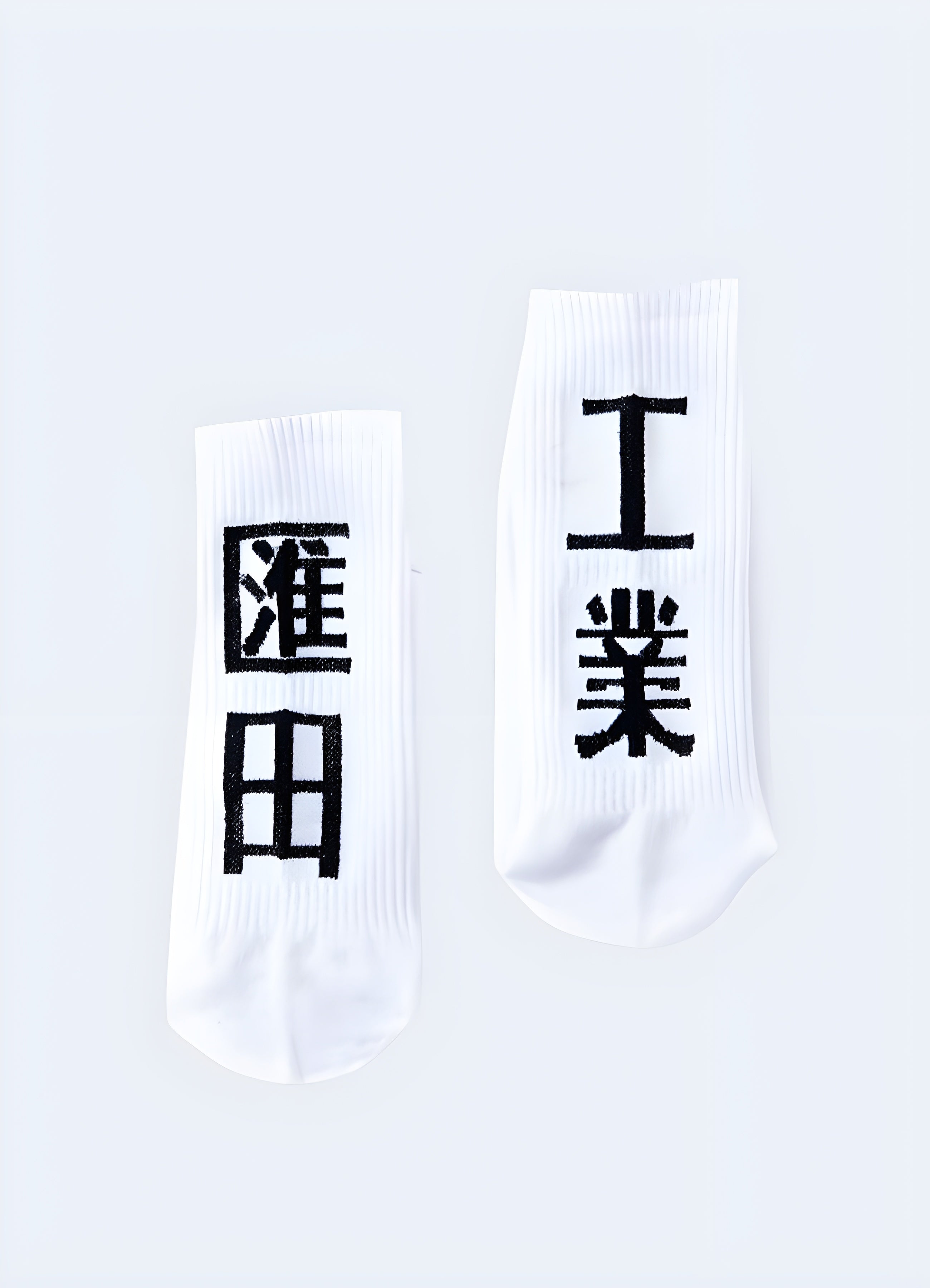 Kanji Socks – Techwear Australia